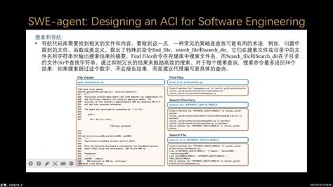 Swe Agent Agent Computer Interfaces Enable Automated Software