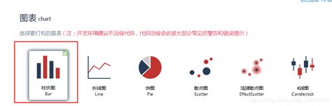 使用 Echarts 实现项目进度甘特图echarts 甘特图 Csdn博客
