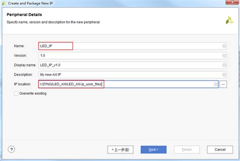 ZYNQ学习之路 定制AXI IP核 axi verilog ip核 CSDN博客