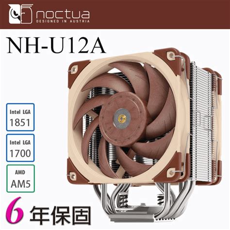 Noctua 貓頭鷹 Noctua Nh U12a 非對稱單塔 七導管 雙扇 靜音 Cpu散熱器 Pchome 24h購物