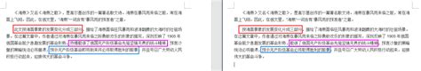 Python自动化 比对两份Excel Word文件 Technology Sharing