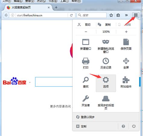 webdriver 的驱动 ie、火狐、谷歌 驱动安装下载（详细讲解火狐浏览器的webdriver驱动安装） ie webdriver csdn博客