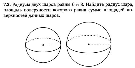Карточки по геометрии Задания егэ - БОТАН