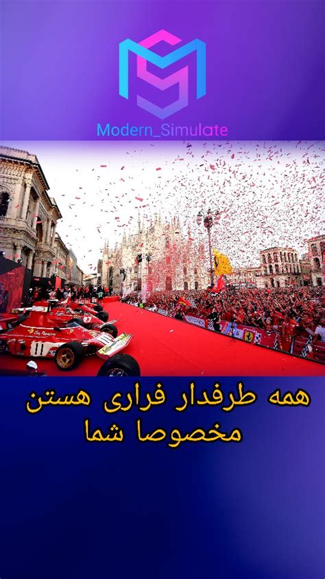 ‎racing Simulation طراحی ؛ ساخت و «فروش دستگاه شبیه ساز حرکتی‎ ‎وقتی یه چیزی اضافی سر کار