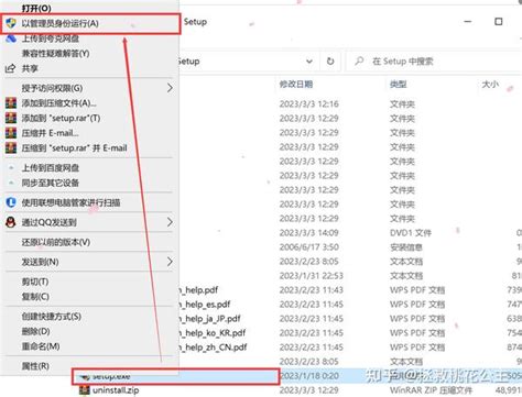 安装matlab2023a 知乎