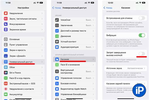 Отключил эти три улучшения в Ios 16 и вам советую Без них гораздо удобнее