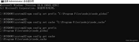 node js安装与配置环境 v20 13 1 lts node v20 13 1 csdn博客
