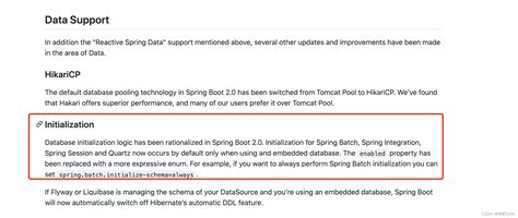 spring datasource schema data 根据官网深趴 csdn博客