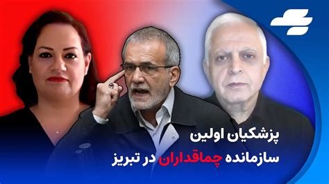 رمز پیروزی سه شنبه ۲ جولای انتخابات دوره چهاردهم ریاست جمهوری،اغاز گذار