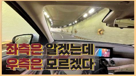 초보운전 차로변경 🚗 차로변경은 우측이 더더더 어렵다 초보운전 도로주행 나혼자탄다 Youtube