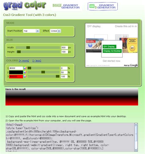 css3グラデーションのソースを自動生成してくれるジェネレーター「css3 gradient generator」 ｜ blackflag