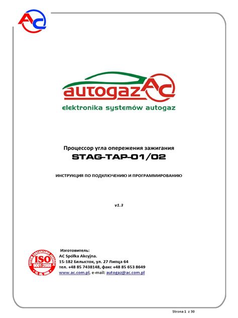 Rus Stag Tap 01 02 Installation And Programming Manual V13 Pdf
