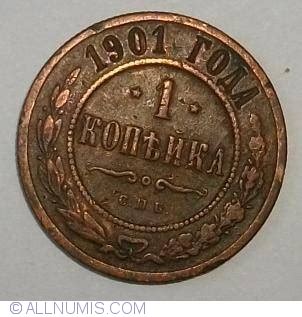 1 Kopek 1901, Nicholas II (1894-1917) - Russia - Coin - 24768