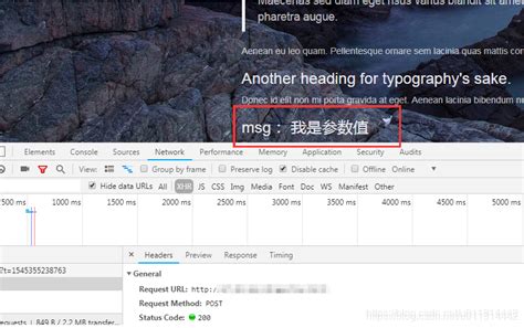 Vue：组件间相互跳转、页面带参跳转组件之间实现跳转并非在当前组件显示 Csdn博客