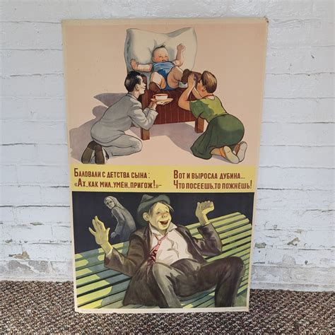 Cccp Propaganda Poster Artofit