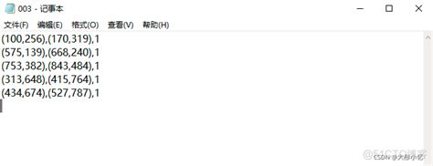 使用python将nwpu vhr 10数据集的格式转换成voc2007数据集的的格式 wx608394fe2ee87的技术博客 51cto博客