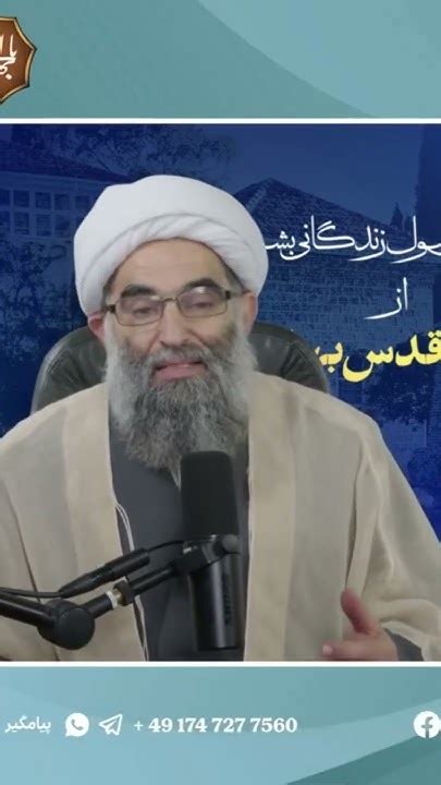 این برنامه را در همین کانال بطور کامل تماشا کنید عسکرییحییزاده