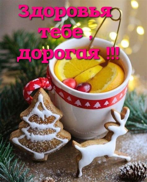 Картинки с красивыми и добрыми пожеланиями 60 штук