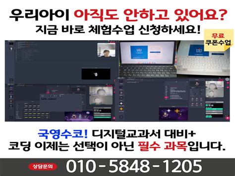 초등 코딩과외 엑셀과외 워드과외 Itq자격증 성인 직장인 컴퓨터학원 경기도 용인시 기흥구 언남동 비즈프로필