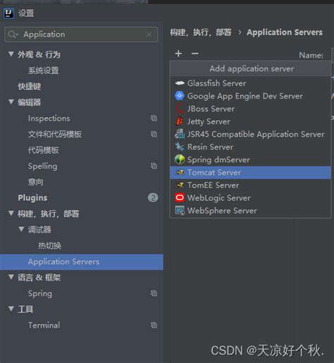 在idea里面导入eclipse项目、项目依赖、配置服务器详细步骤 idea导入eclipse项目后怎么配置 csdn博客