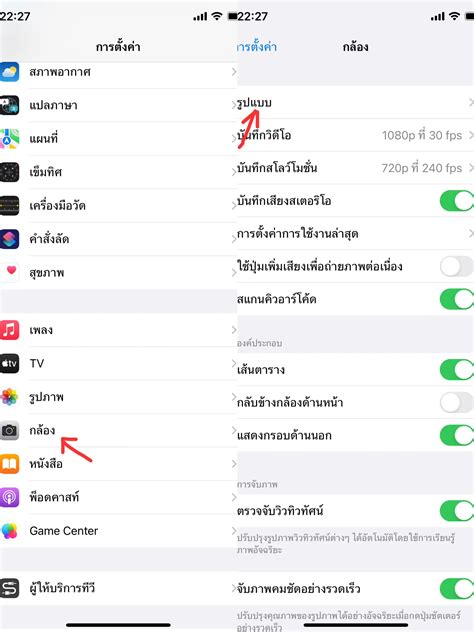 วิธีตั้งค่ากล้องแปลภาษาในไอโฟน 2025 ประสบการณ์ผู้ใช้จริงบน Lemon8