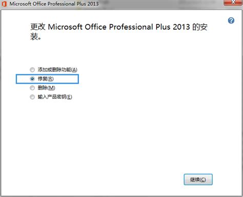 Systeminvalidcastexception 无法将类型为“microsoftofficeinteropword