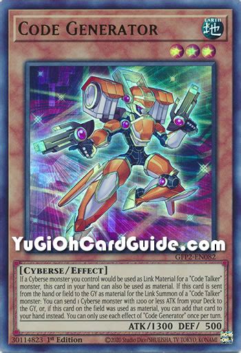 Yu Gi Oh Code Generator