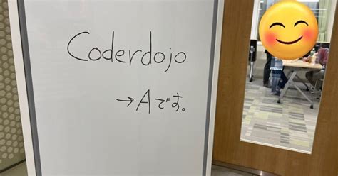 Coderdojoほんごう開催報告|ゆさん Coderdojoほんごう開催報告|ゆさん