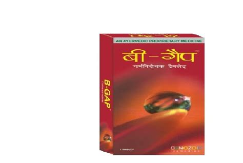 B Gap Tablets At ₹ 267unit Kanpur Id 21289289662