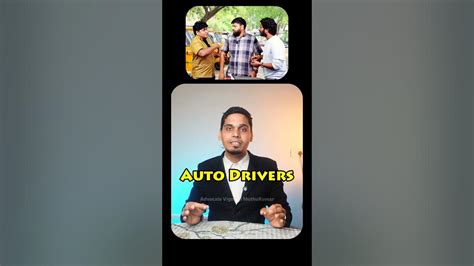 Bike Taxi 🏍️ Vs Auto Drivers🛺 Tamil Nadu 😡 Advocate Vignesh