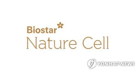 네이처셀 줄기세포치료제 美fda 혁신치료제 지정에 상한가종합