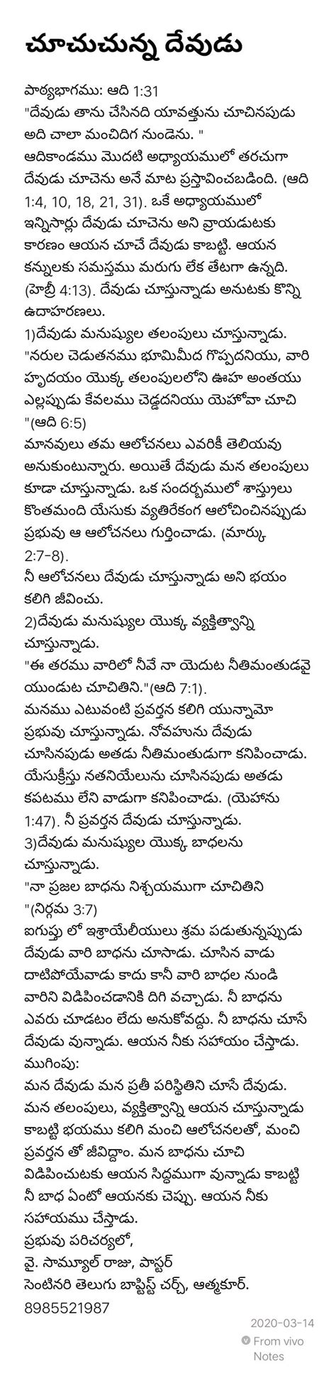 Pin By Hani Bani On Bible Study Notes Message Bible Bible Words