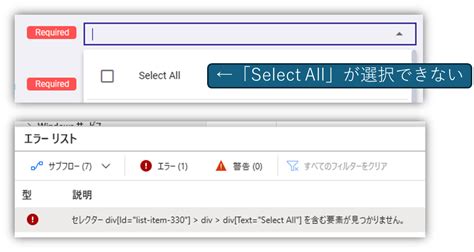 Power Automateui要素が見つかりませんの対処方法動的idを使わない｜itの魔力