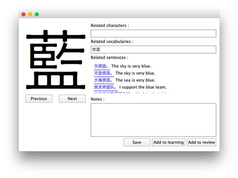 [userscript] niai 似合い visually similar kanji page 2 api and third
