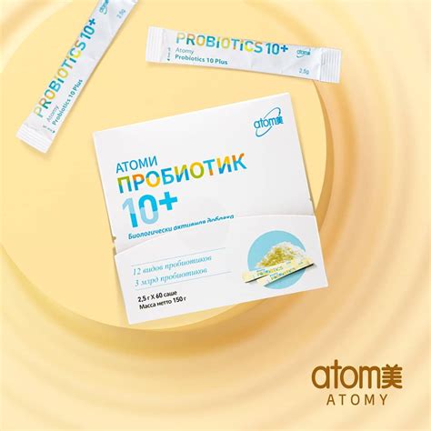 Покупай товары премиум класса - Открыть свой Бизнес с Atomy