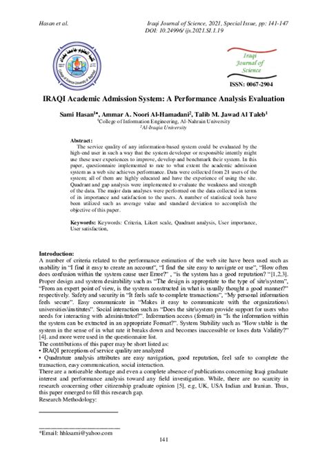 pdf iraqi academic admission system a performance analysis evaluation