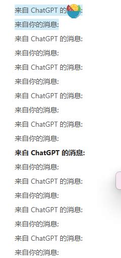 Bug 导出后，查看文档目录一样 · Issue 921 · Chatgptnextwebnextchat · Github