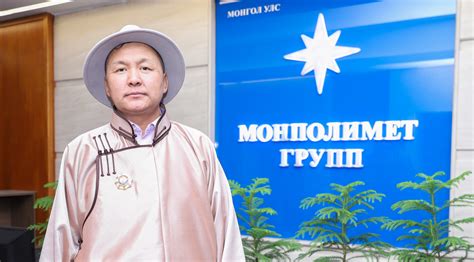 Д Цолмон Хөдөлмөрийн гавьяаны улаан тугийн одонгоор шагнууллаа Монполимет Групп