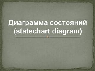 Statechart Diagram PPT