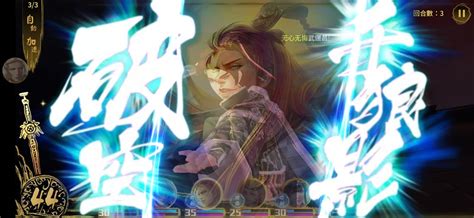 上一篇影片居然被臉書擋下了，實在不知道該怎麼說，話說破空千狼影也太 西劍流軍師akabane Shinnosuke