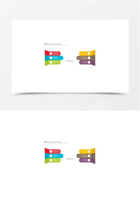 解决办法方案罗列ppt图形