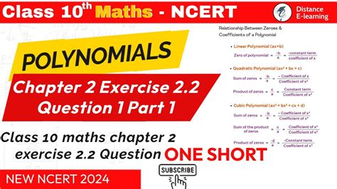 class 10 maths chapter 2 exercise 2 2 question 1 part 1 polynomial