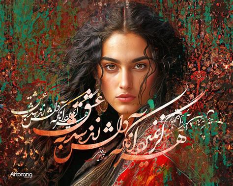 Persian Wallart Artorang 1200x1200 V 1761770971