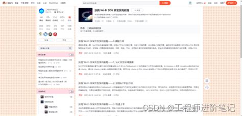 【嵌入式物联网实战项目】涂鸦幻彩灯带sdk商用项目涂鸦osdev Csdn博客 【嵌入式物联网实战项目】涂鸦幻彩灯带sdk商用项目涂鸦osdev Csdn博客