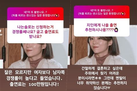 나는 솔로 갤러리 나는 솔로 출연료 얼마 받냐면 Daum 카페 나는 솔로 갤러리 나는 솔로 출연료 얼마 받냐면 Daum 카페