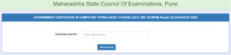 maharashtra state council gcc tbc result 2023 check july typing test