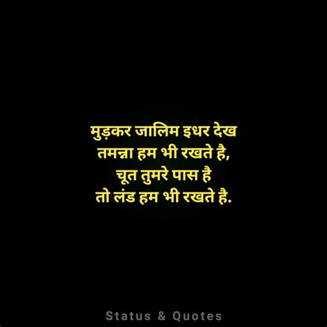 गंदी शायरी 18 Gandi Shayari In Hindi Adult Shayari Page