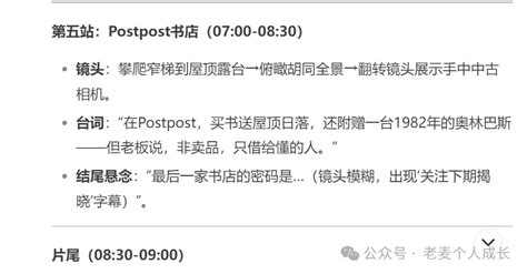 Deepseek隐藏功能大揭秘！官方没说的20个神操作，小白秒变大神deepseek隐藏指令 Csdn博客