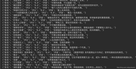 Python求职准备第2天—多进程爬虫python多进程爬虫 Csdn博客