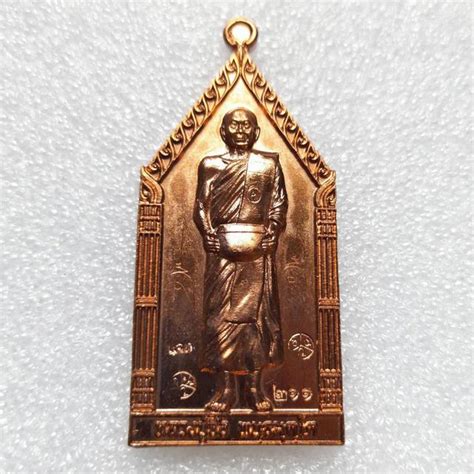 ขายแล้ว Ennxo